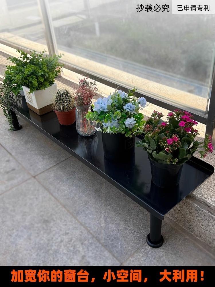 Balcony Window Sill Edge Widened Flower Rack Storage Rack Narrow ...