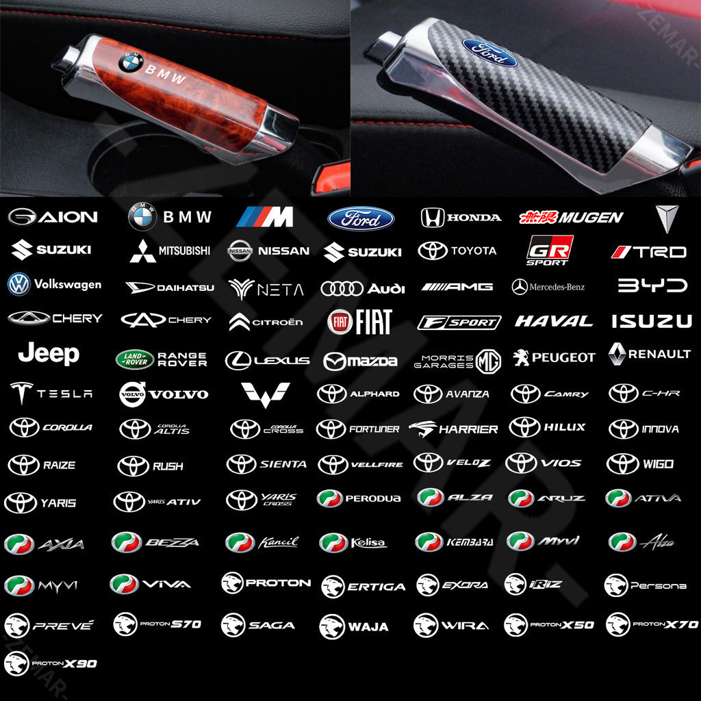 Universal Mercedes Benz Car Hand Brake Cover Carbon Fiber Style Car ...