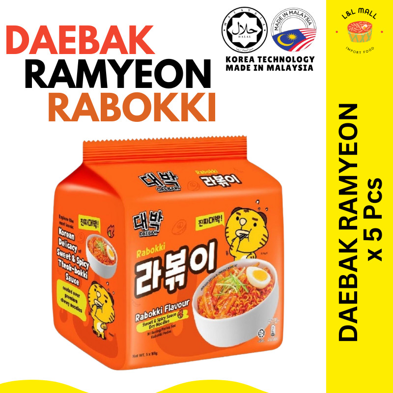 Daebak Korean Flavor Halal 5 Pack Instant Noodles (Rabokki) | Shopee ...