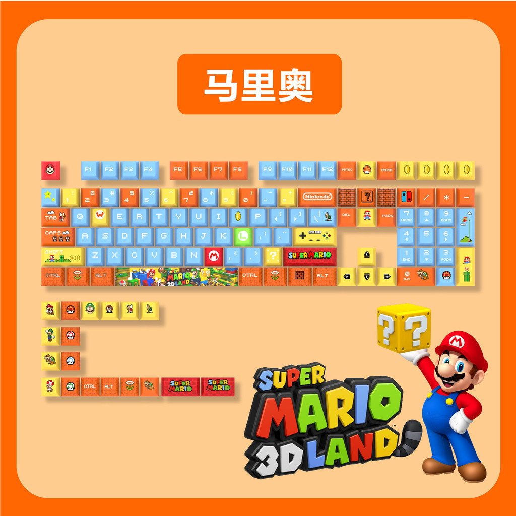 Mario Keycap Anime Theme Original Factory Highly Customized ...
