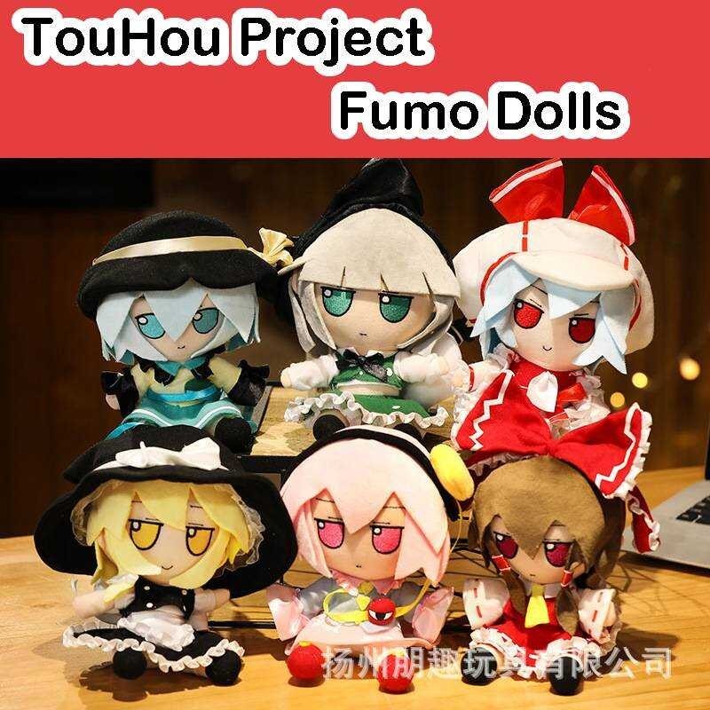 Sam Touhou Project Fumo Plush Dolls Stuffed Toy Marisa Remilia Koishi ...