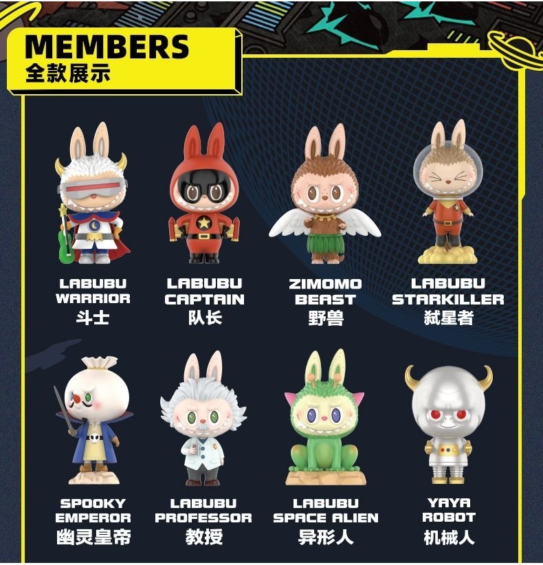 popmart LABUBU Elf Universe Adventure Series Mystery Box popmart ...