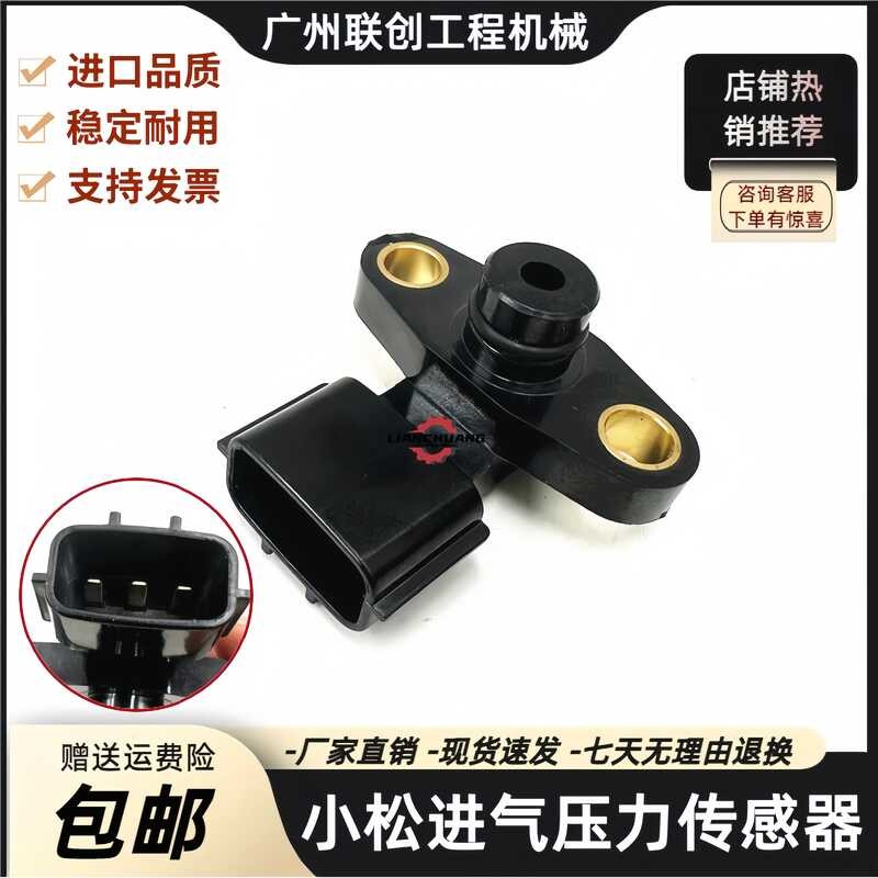 Komatsu PC400-8 450-7 450-8 intake pressure sensor 6261-81-2700 ...