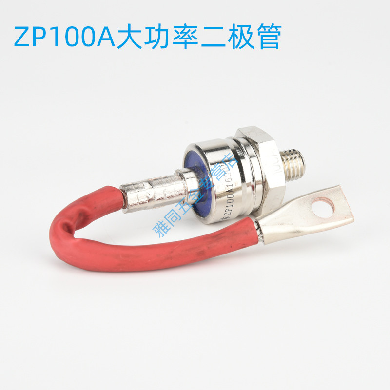 Generator accessory silicon ZP100A high-power spiral rectifier AC ...