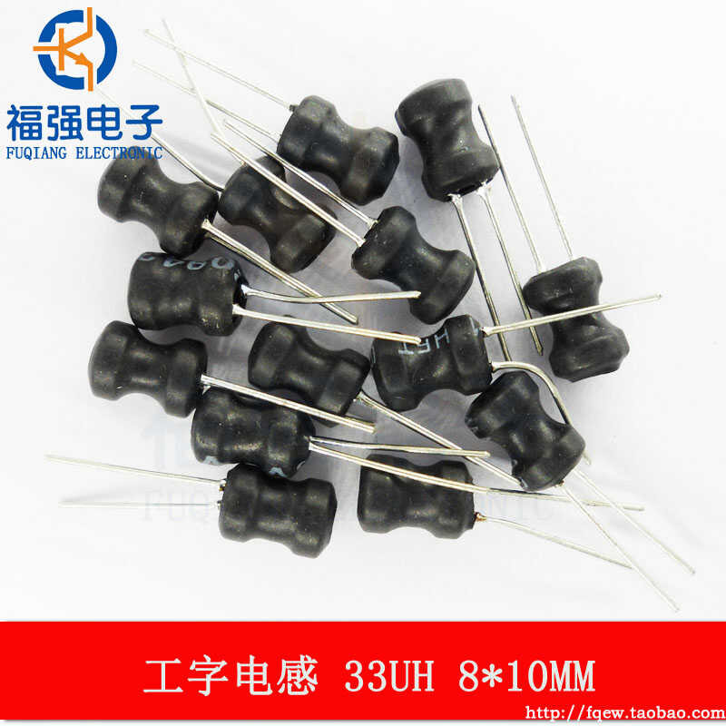 I-shaped inductor 33UH typing 330 specification 8 * 10MM | Shopee ...