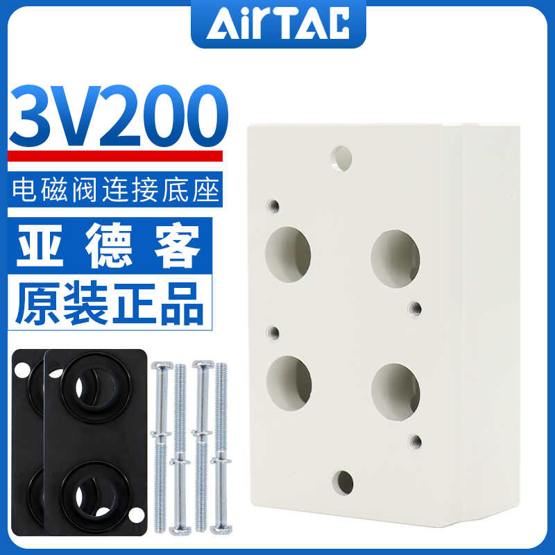 Yadeke 3V200 solenoid valve base valve plate manifold 200M-2F/3F/4F/5F/6F/7F/8F/9F | Shopee ...