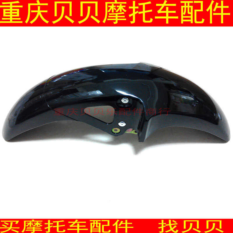 Yamaha accessories Thunder Leopard 150 tile SRV150 SRZ150 front ...