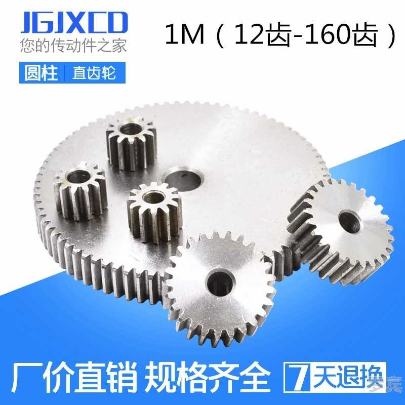 Cylindrical 1 module 12 - 160 tooth spur transmission rack gear ...