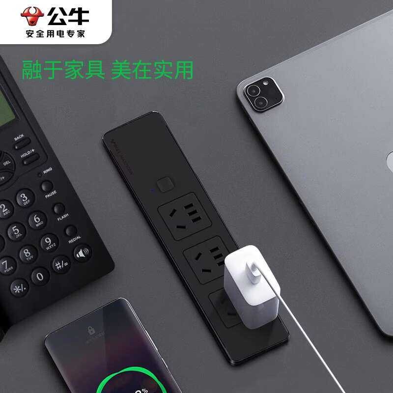 Bull desk invisible hidden wire embedded socket, TV cabinet board ...