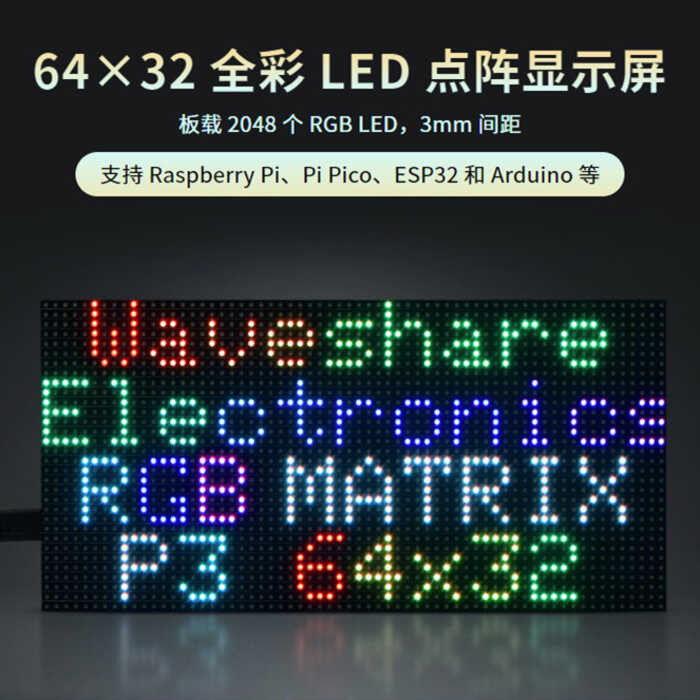 Micro Snow Raspberry Pi 4B Pico RGB full-color LED dot matrix display ...