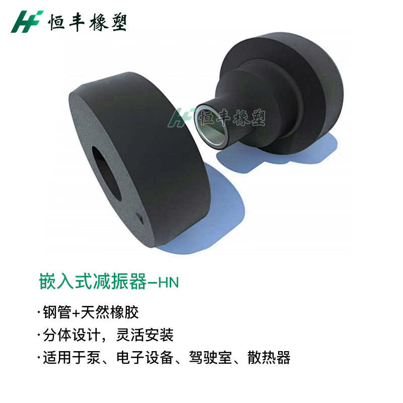 Split type rubber shock absorber, cab radiator suspension, special ...
