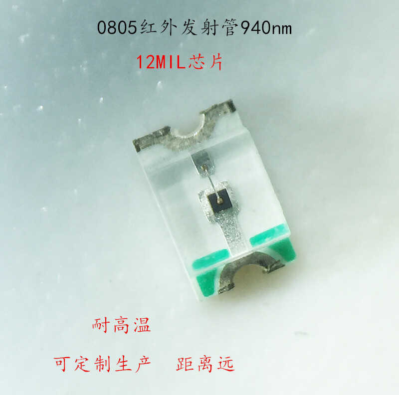 940nm invisible light emitting tube 0805 Infrared 940 LED na may ...