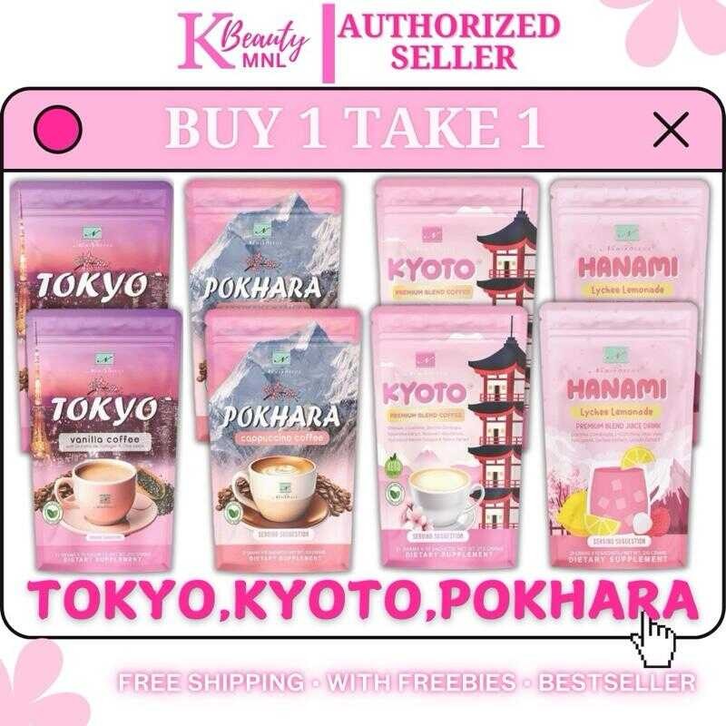 BUY 1 TAKE - NAMIROSEUS COFFEE Tokyo, Kyoto, POKHARA AND HANAMI LYCHEE ...