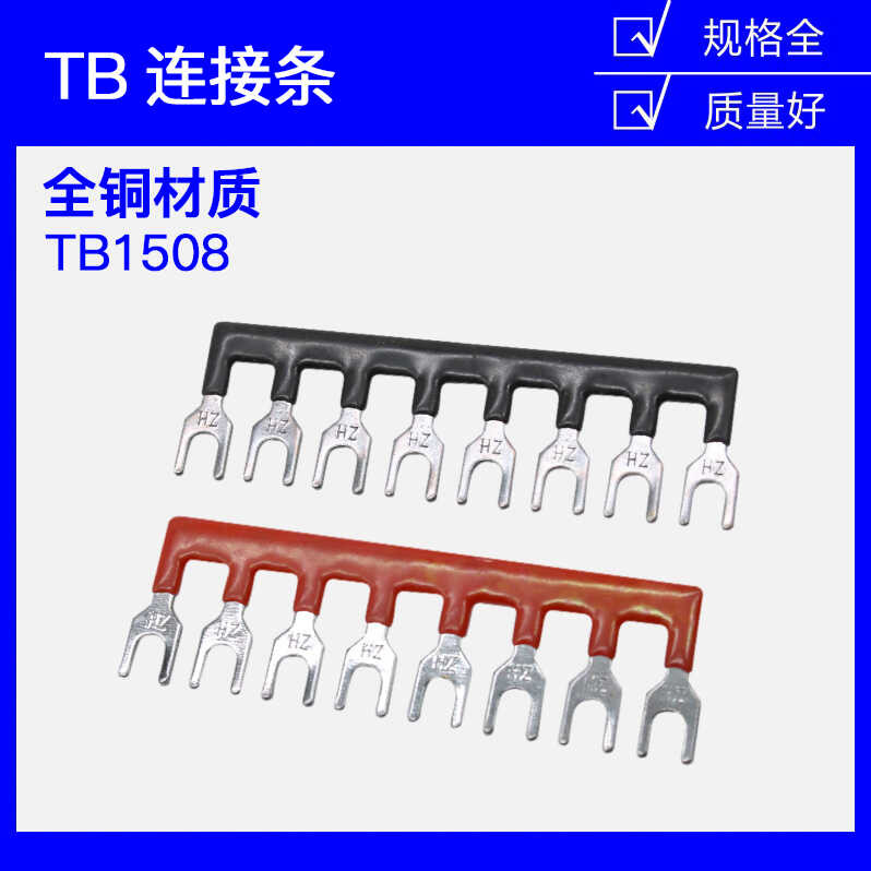TB-1508 15A 8-bit terminal block, strip, short circuit connecting piece ...