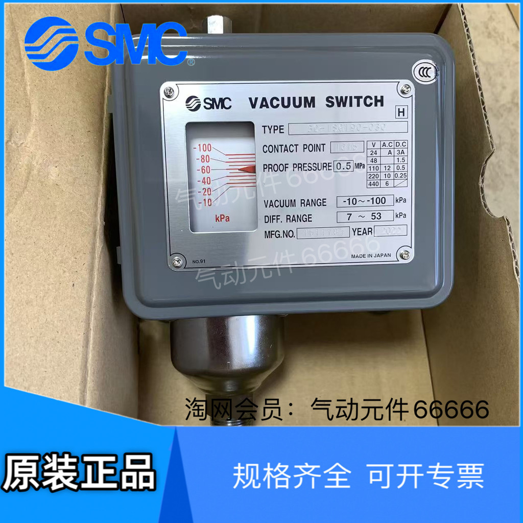 3C-ISG190-030 bagong orihinal na SMC vacuum pressure switch | Shopee ...