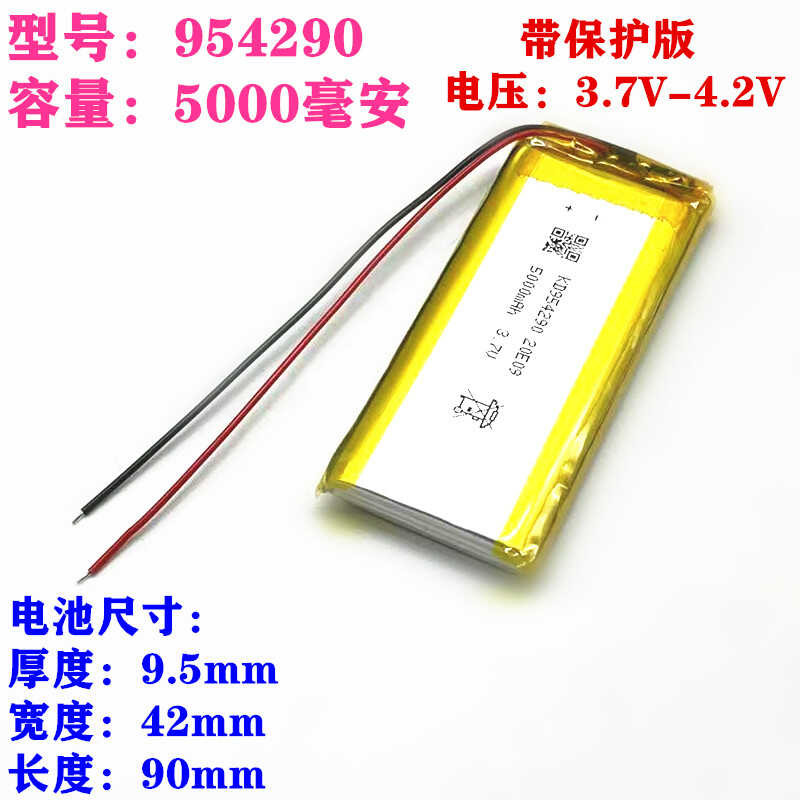 A grade New polymer lithium battery cell V m h soft pack charging pool ...