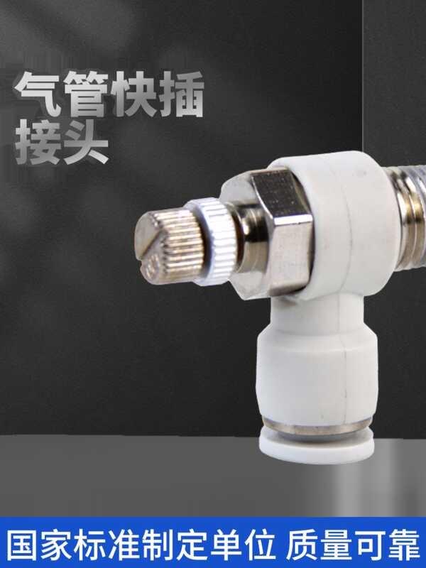 Pagbabalik ng fast connector throttle valve, pneumatic adjustable cylinder speed control valve ...