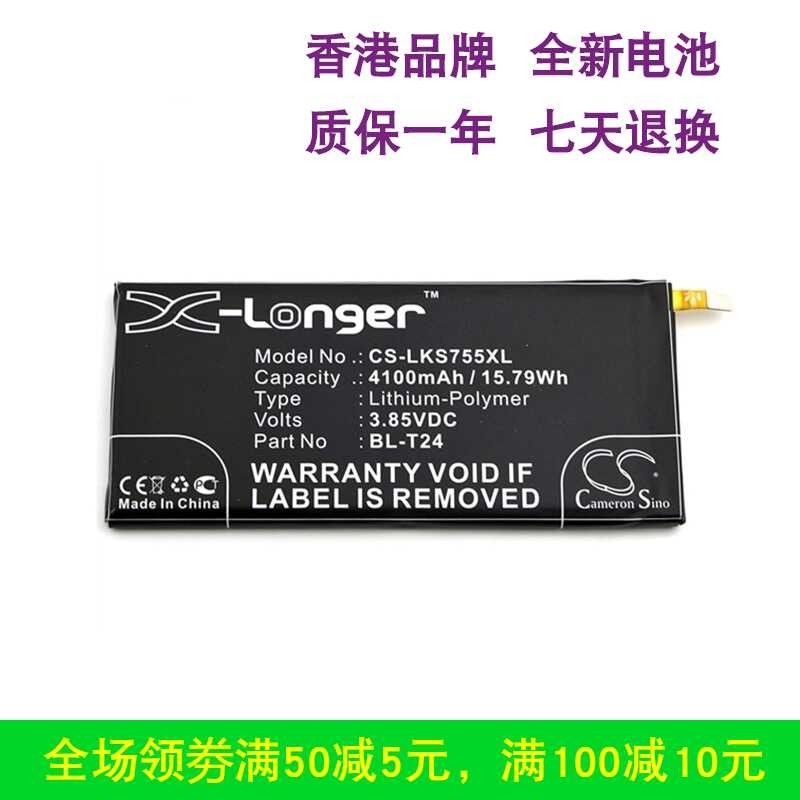 CS Applicable LG K220 K220Y LS755 X Power NFC Dual SIM Phone Battery BL ...