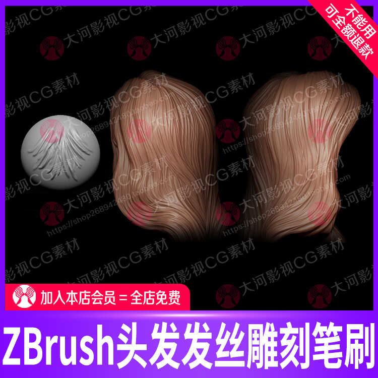 Zbrush realistic hair hairstyle hair carving brush zbp brush zb hair hairstyle zb carving brush ...
