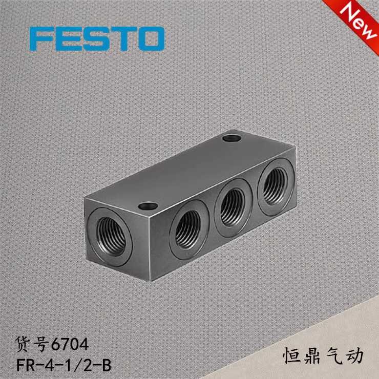 FESTO Germany Festo Gas Distribution Block 6704 FR-4-1/2-B Newly Sold ...