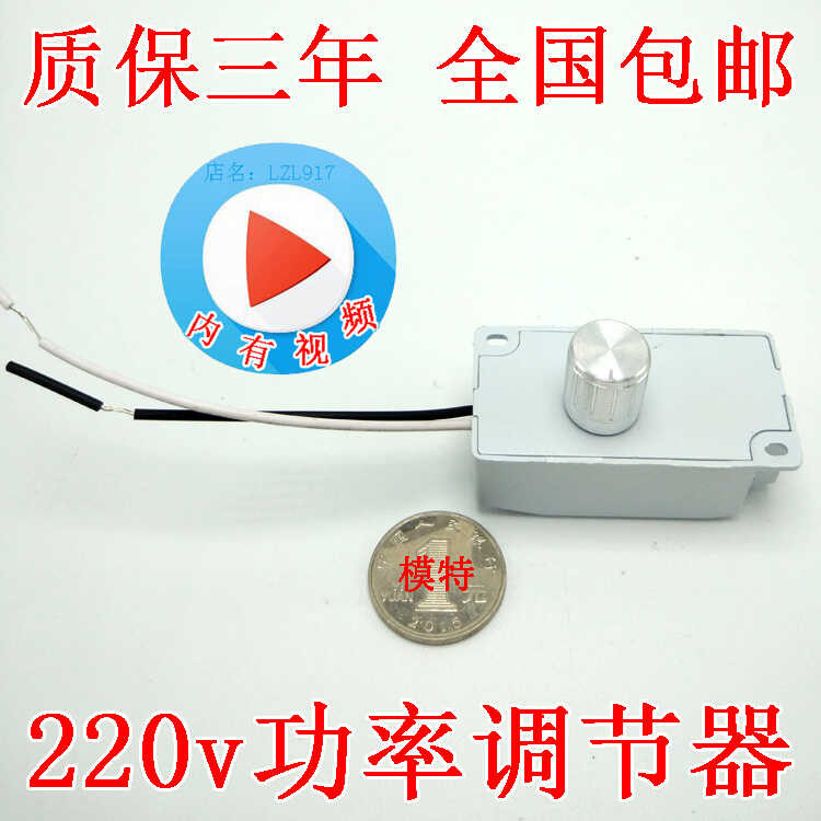220V blower, exhaust electric fan, small motor, controller switch ...