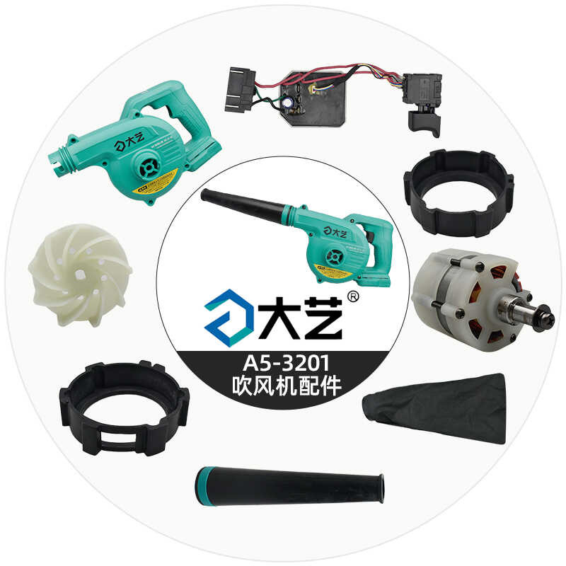 Dayi A5-3201 suction blower switch housing drive board motor fan blade ...
