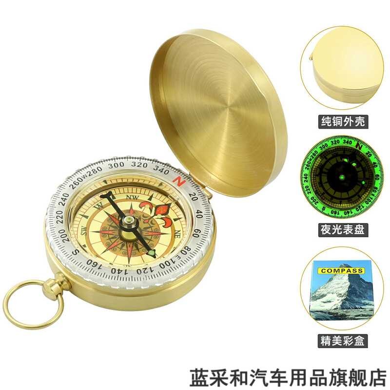 Compass car mounted high-precision gyroscope three in one car luminous ...