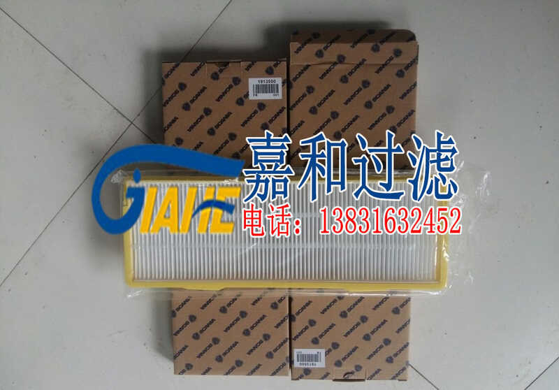 Construction machinery excavator car Scania 1913500/1770813 with built ...