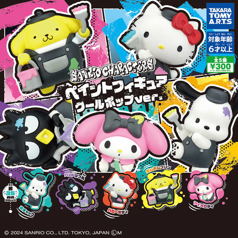 Mei Japanese Duo TOMY Sanrio Paint Painter Styg Twisted Egg Kulomi ...