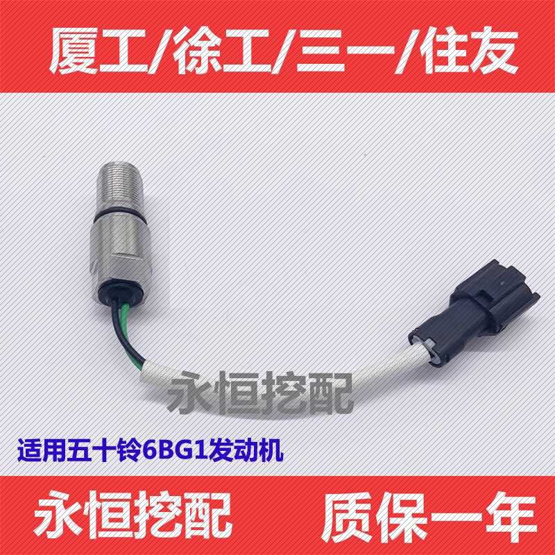 Excavator Sumitomo 200 Xiamen Engineer 820 XCMG Sany Isuzu 6Bg1 Engine ...