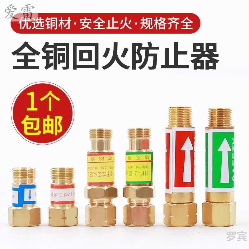 HF-2 type oxygen acetylene propane pressure regulator burner gun ...