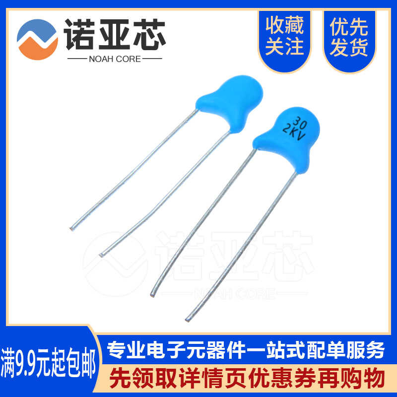 2KV direct insertion high-voltage ceramic capacitor 2000V 30PF 2KV30 ...