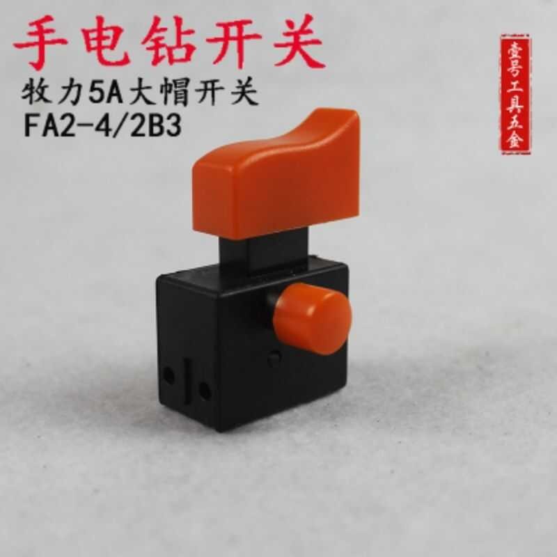 May 16a kamay na high-power aircraft drill mixer switch, tool switch at ...