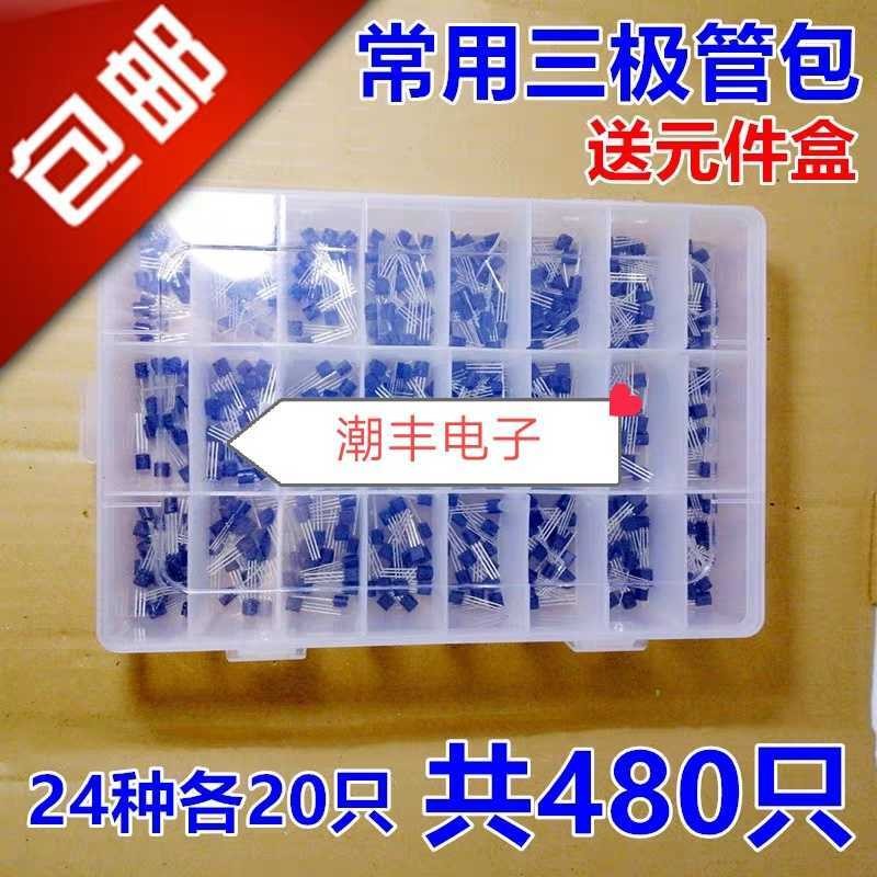 Product image Direct insertion transistor to- 92 commonly used ...
