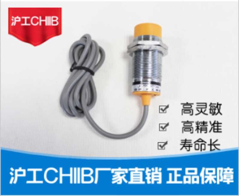Shanghai proximity switch PRL30-15DNN2PP2DODCAOAC inductive metal ...