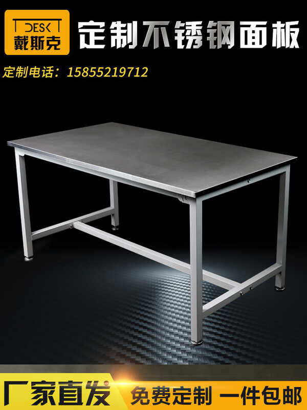 Steel Stainless Laboratory Instrument Desk Workbench Dining Hall Table ...