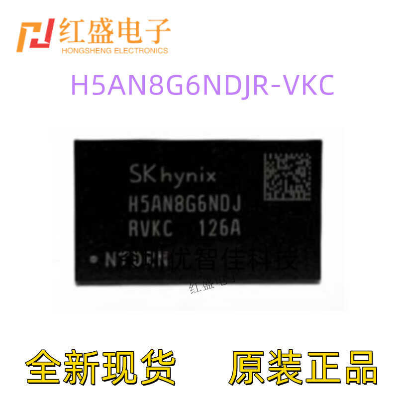 H5AN8G6NDJR-VKC orihinal IoT AI intelligent memory granule DDR4 512 * ...