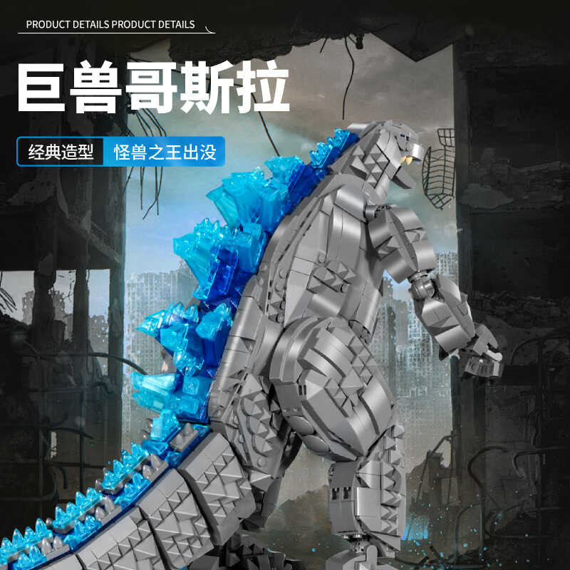 E Panlos 687001-6 Genuine Godzilla Wars King Kong Assembled Building ...