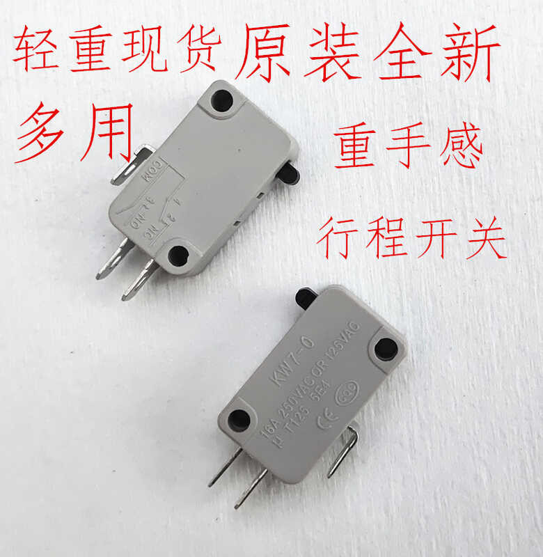Microwave oven door micro universal rice cooker switch, silver contact ...
