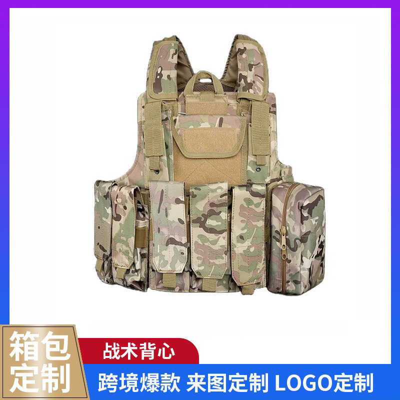 Tactical Ghost Vest Multi functional Outdoor Field CS Army Enthusiast ...