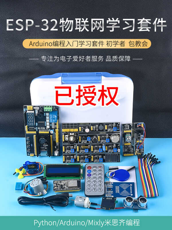 PuZhong Technology ESP-32 ESP32 IoT Python Development Board Lua Raspberry Pi PICO Kit | Shopee ...