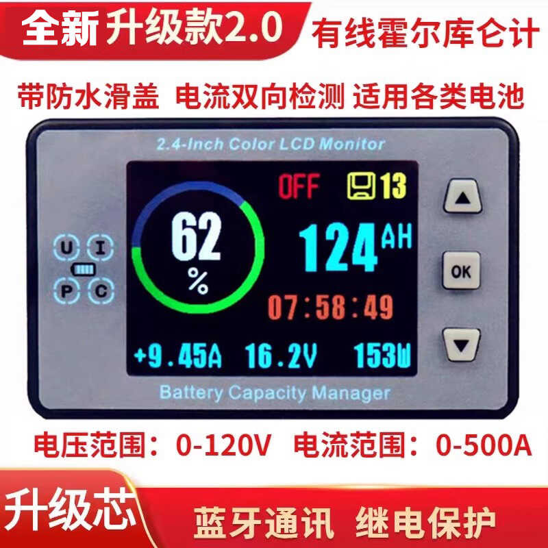 Upgrade color screen Hall voltage and current meter, power meter ...