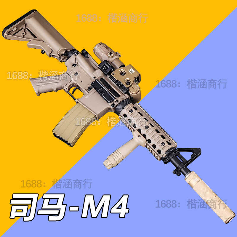 on Of The Classic Sima M4 Electric Toy, Live Action Shooting Equipment ...
