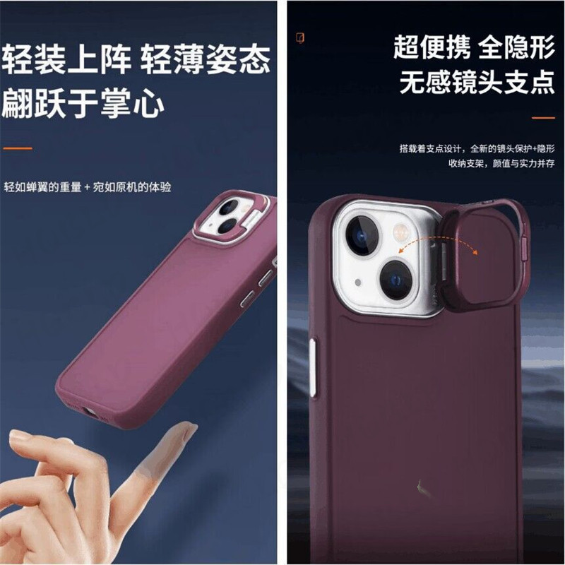 Casing compatible with Vivo V27 V29 V30 V25 V23 Pro V21E V21 V23E V25E ...