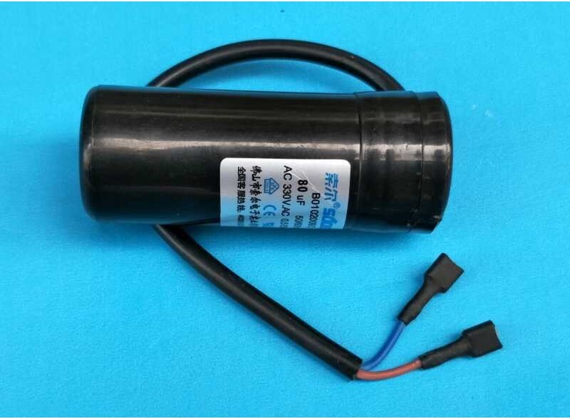 LY 80 Uf Freezer Compressor Refrigerator Compressor Capacitor Simula ...