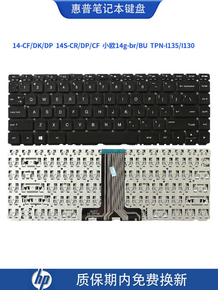 Hp 14 CF DK DP 14S CR DP CF Xiaoou 14g br BU TPN I135 i130 Keyboard | Shopee Philippines
