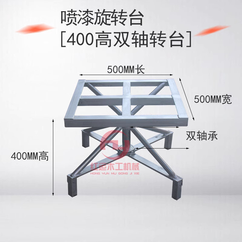 Double axis rotary drying rack spray painting 360 rotating table ...