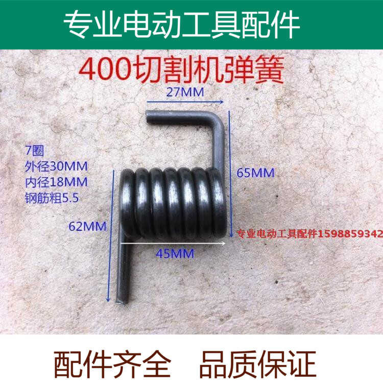 400 type heavy-duty steel grinding wheel cutting machine body large ...