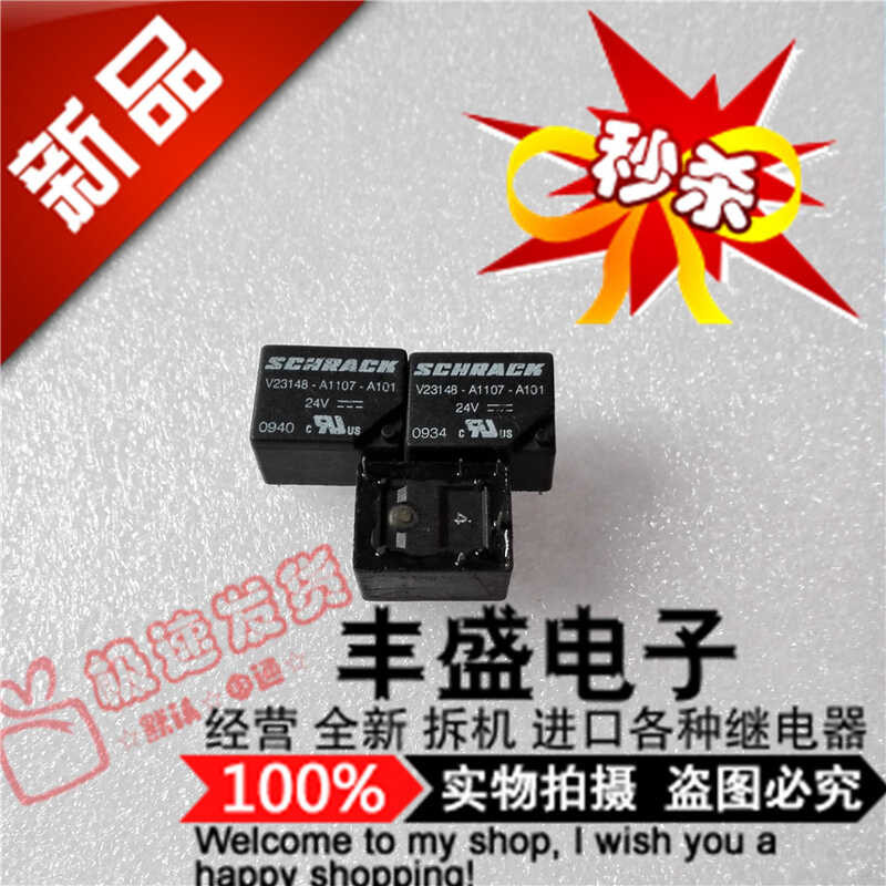 New V23148-A1107-A101 A1107-A101 Taike 24VDC Relay | Shopee Philippines