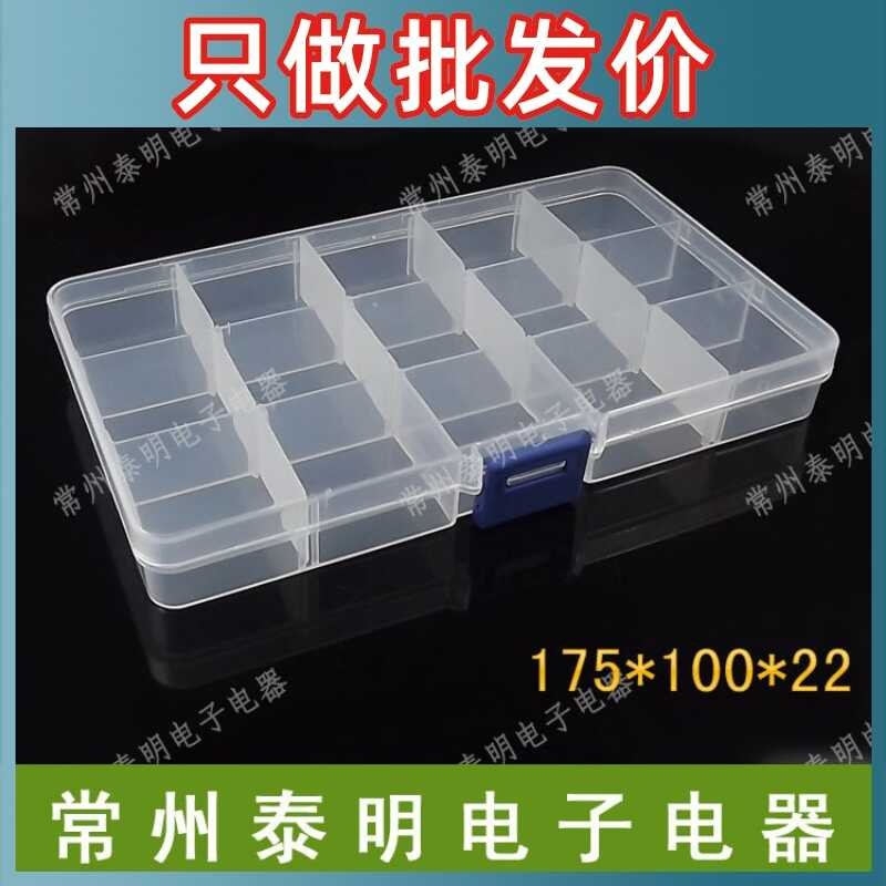 Maraming kahon mga bahagi ng electronic components, transparent plastic ...